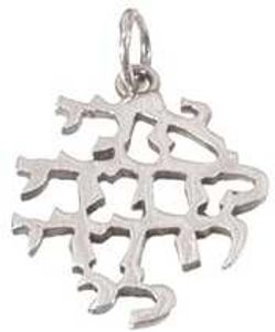 I Am My Beloved | Lighthouse Christian Books