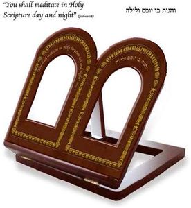 Torah Book Stand-Wood (#1220) | Cross Way Christian Supply
